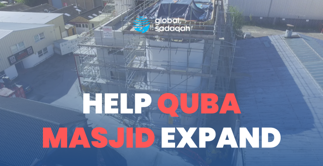 Help Quba Masjid expand: the community has outgrown its size!
