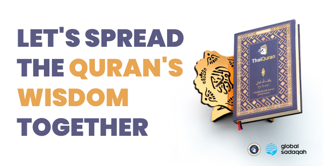 Gift of Guidance Bringing the Thai-translated Quran to Every Home
